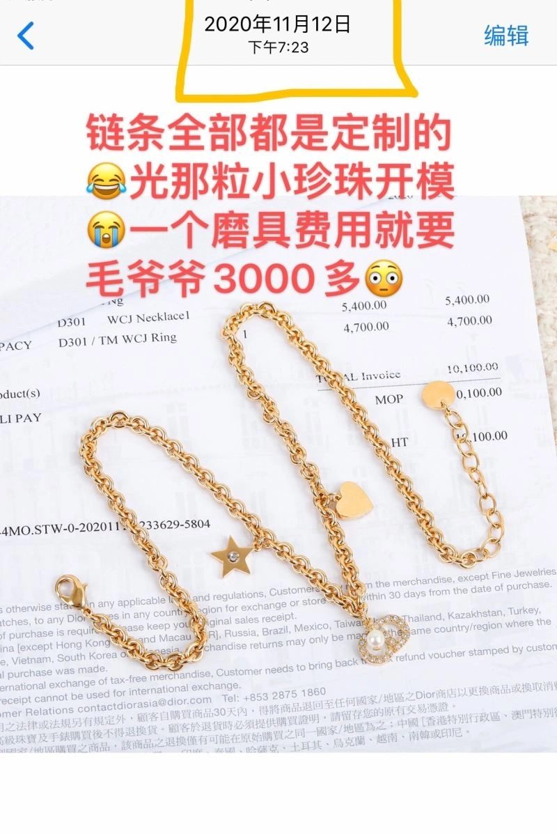 Bargain Christian Dior Necklaces