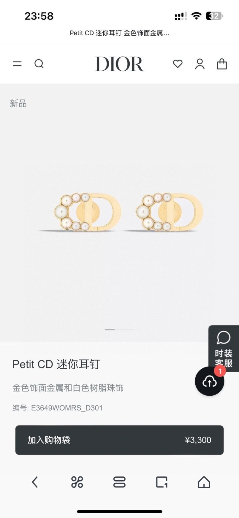 Top match Christian Dior Necklaces