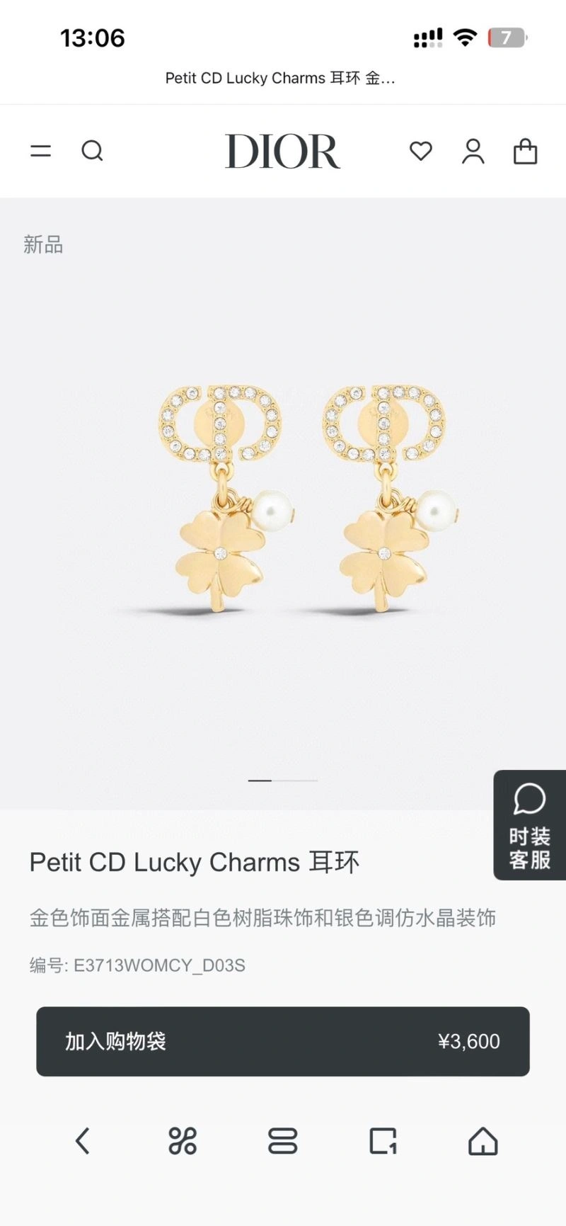 Christian Dior Necklaces