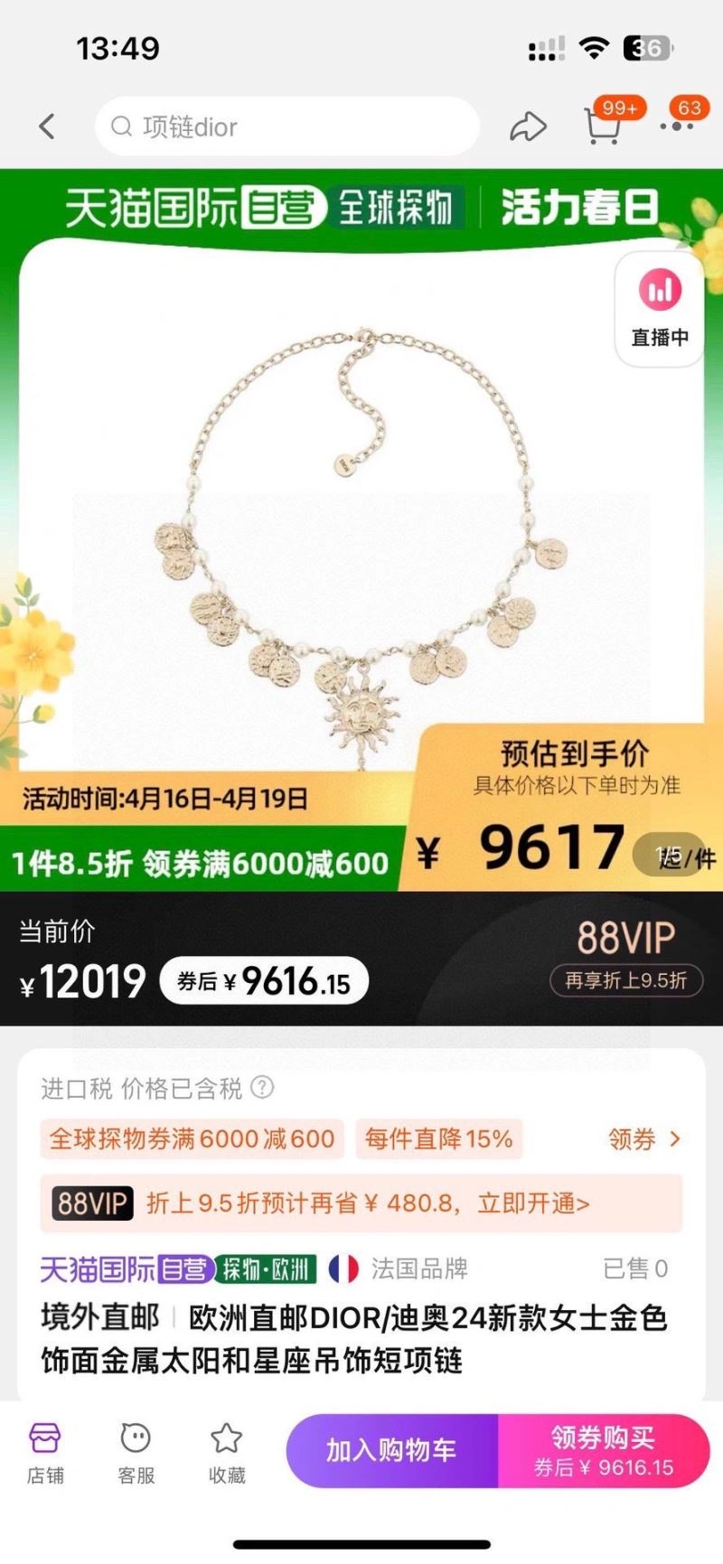 Cut-rate Christian Dior Necklaces