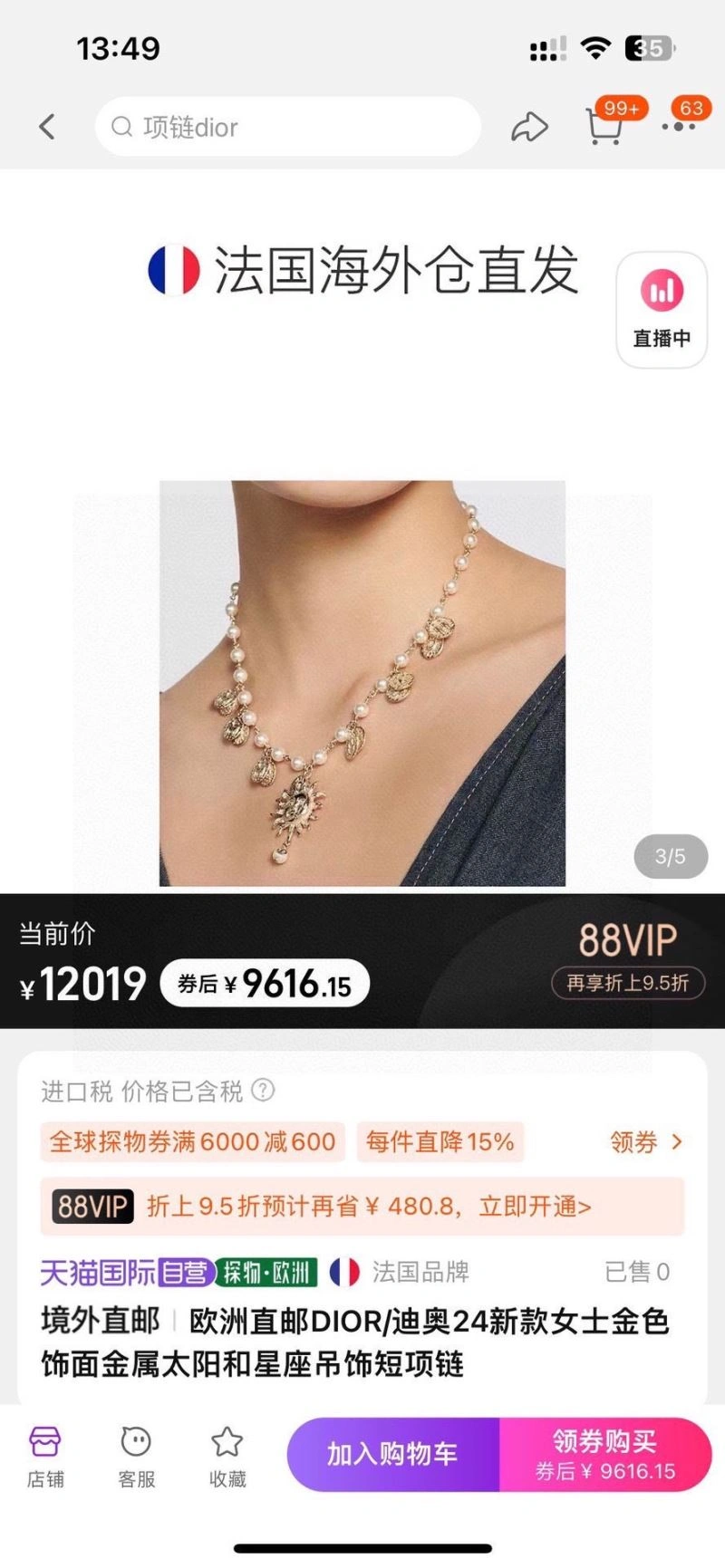 Cut-rate Christian Dior Necklaces