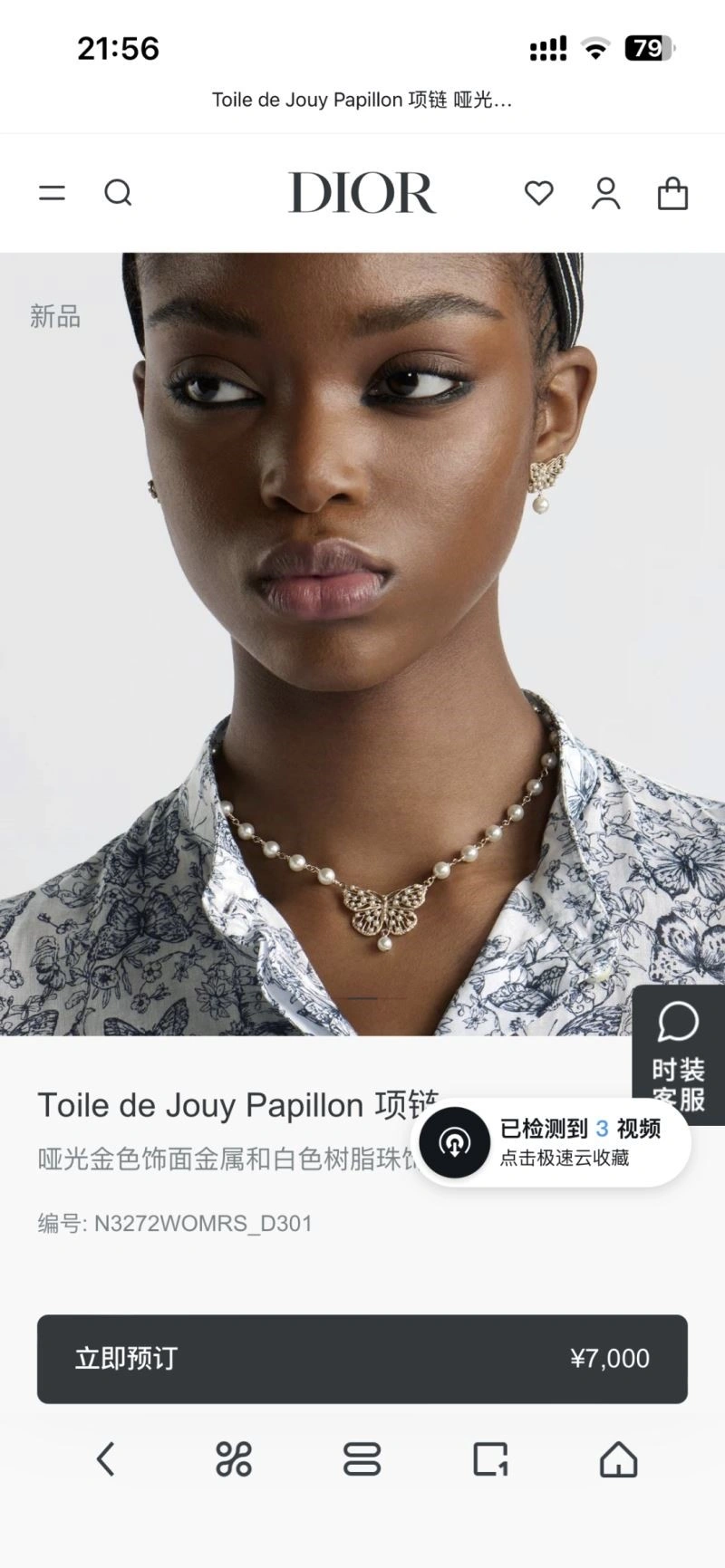 Affordable Christian Dior Necklaces