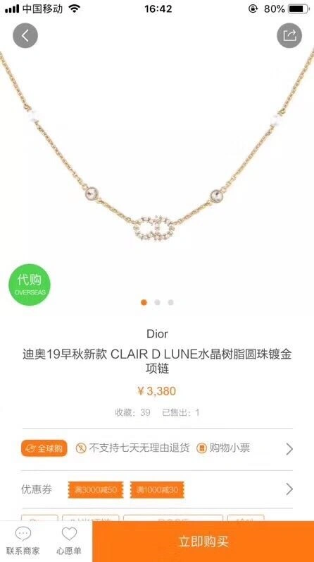 Original Christian Dior Necklaces