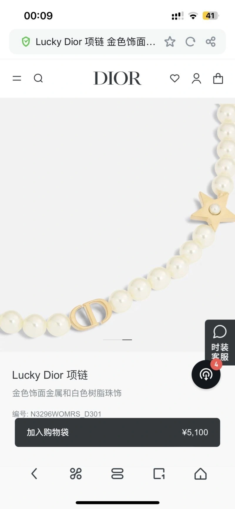 Authentic Christian Dior Necklaces
