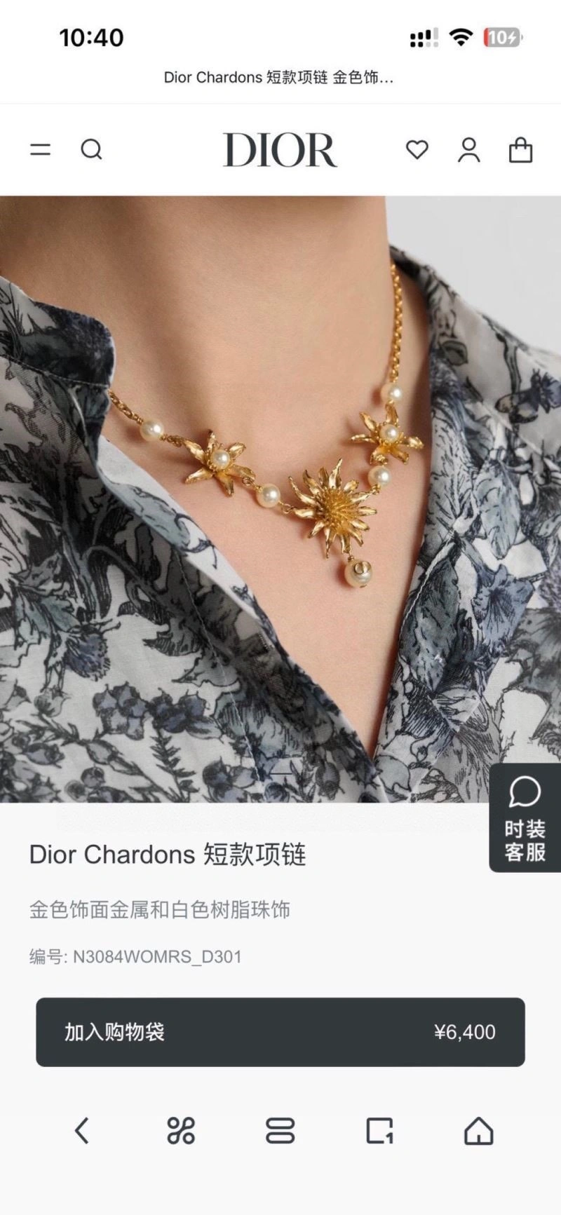 Christian Dior Necklaces