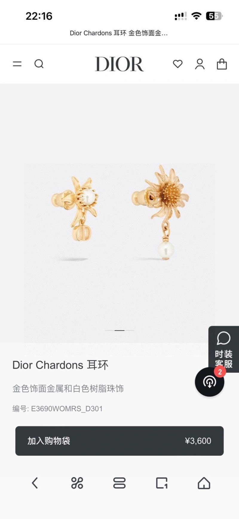 Legit Christian Dior Necklaces