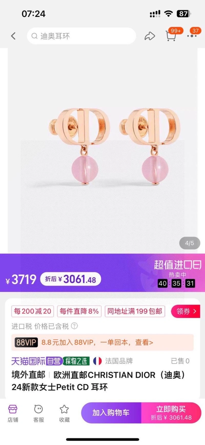 Top mirror Christian Dior Necklaces