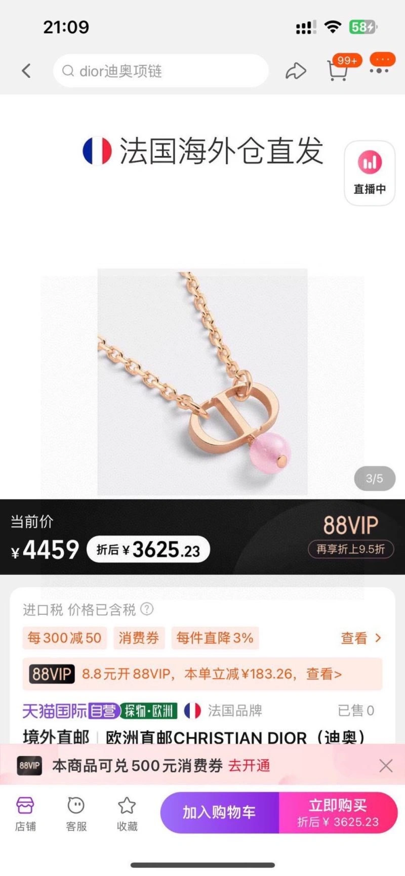 Top mirror Christian Dior Necklaces
