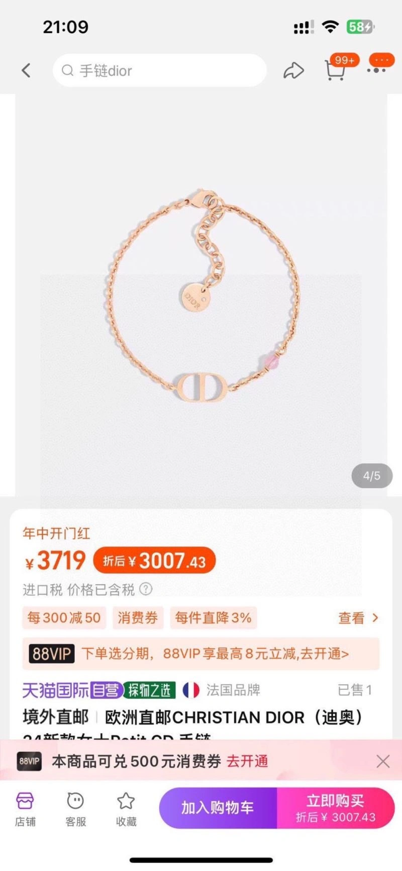 Top mirror Christian Dior Necklaces