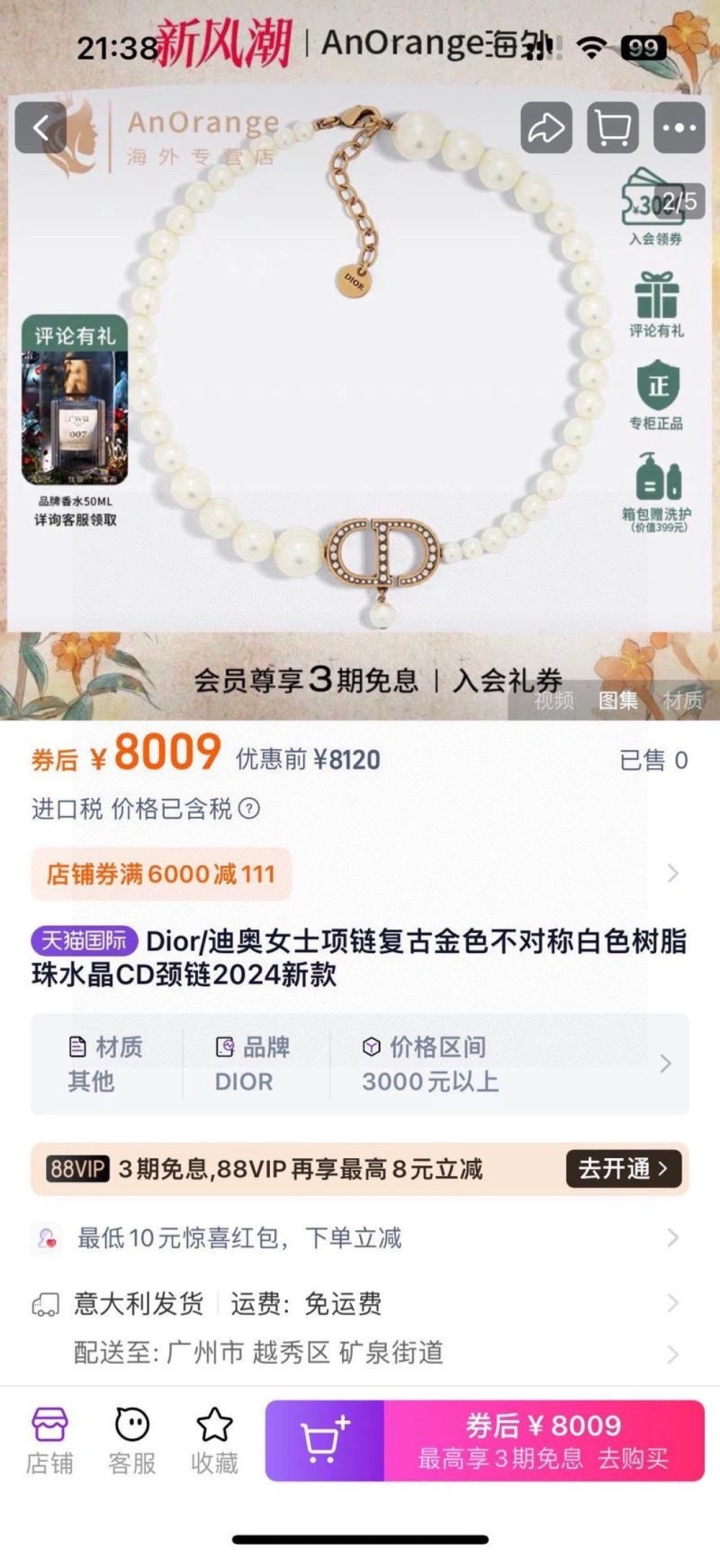 Exact replica Christian Dior Necklaces