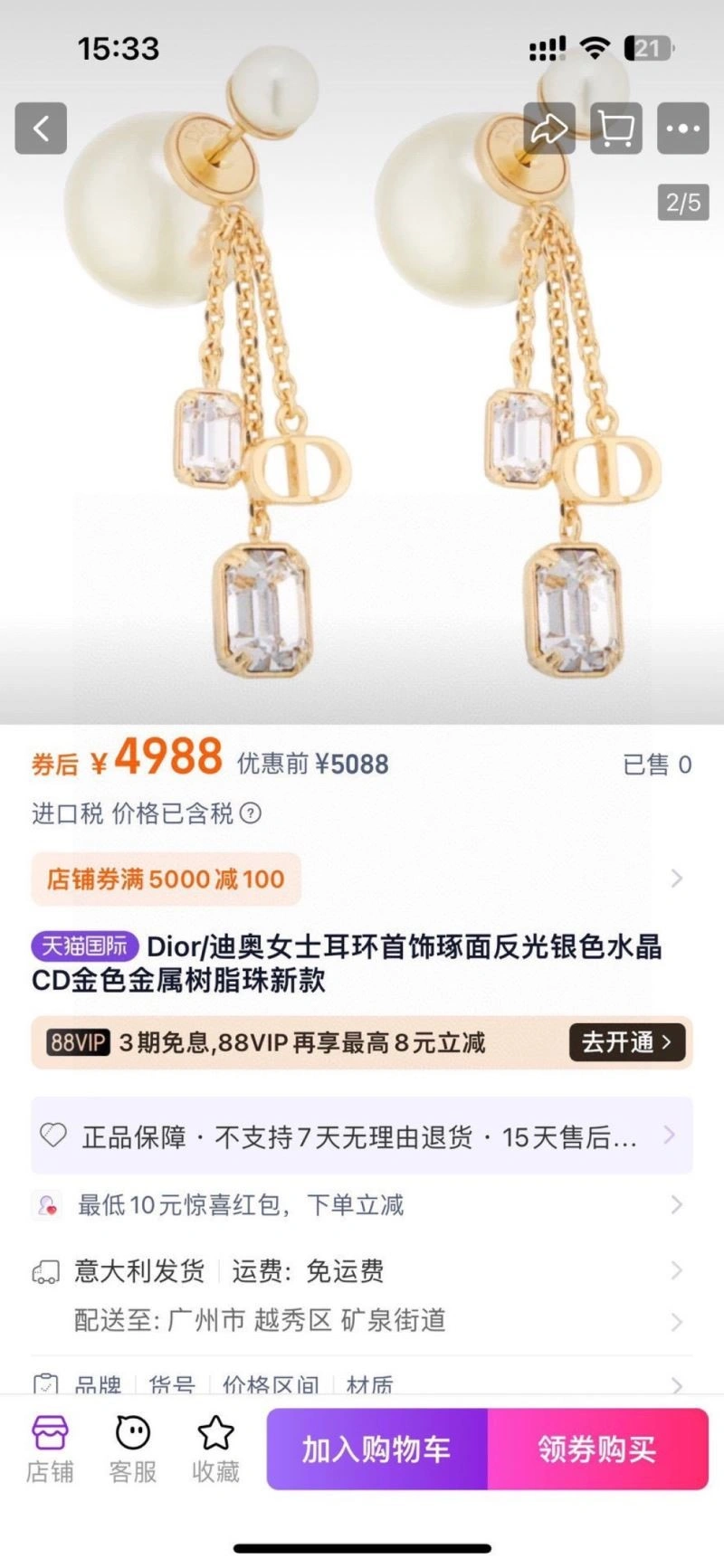Christian Dior Necklaces
