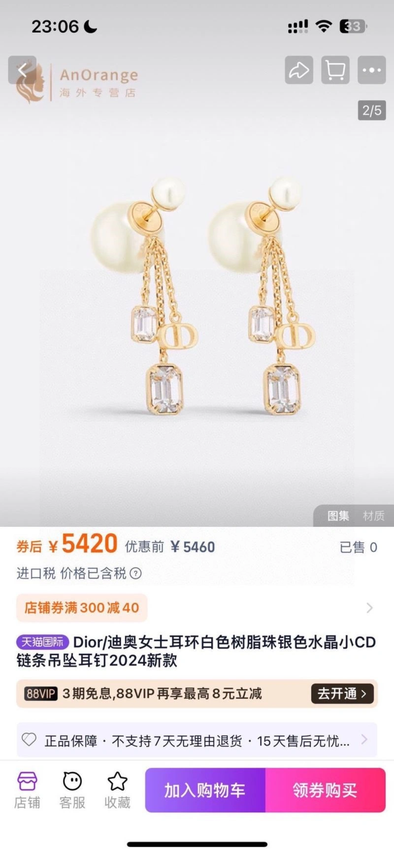 1:1 copy Christian Dior Necklaces