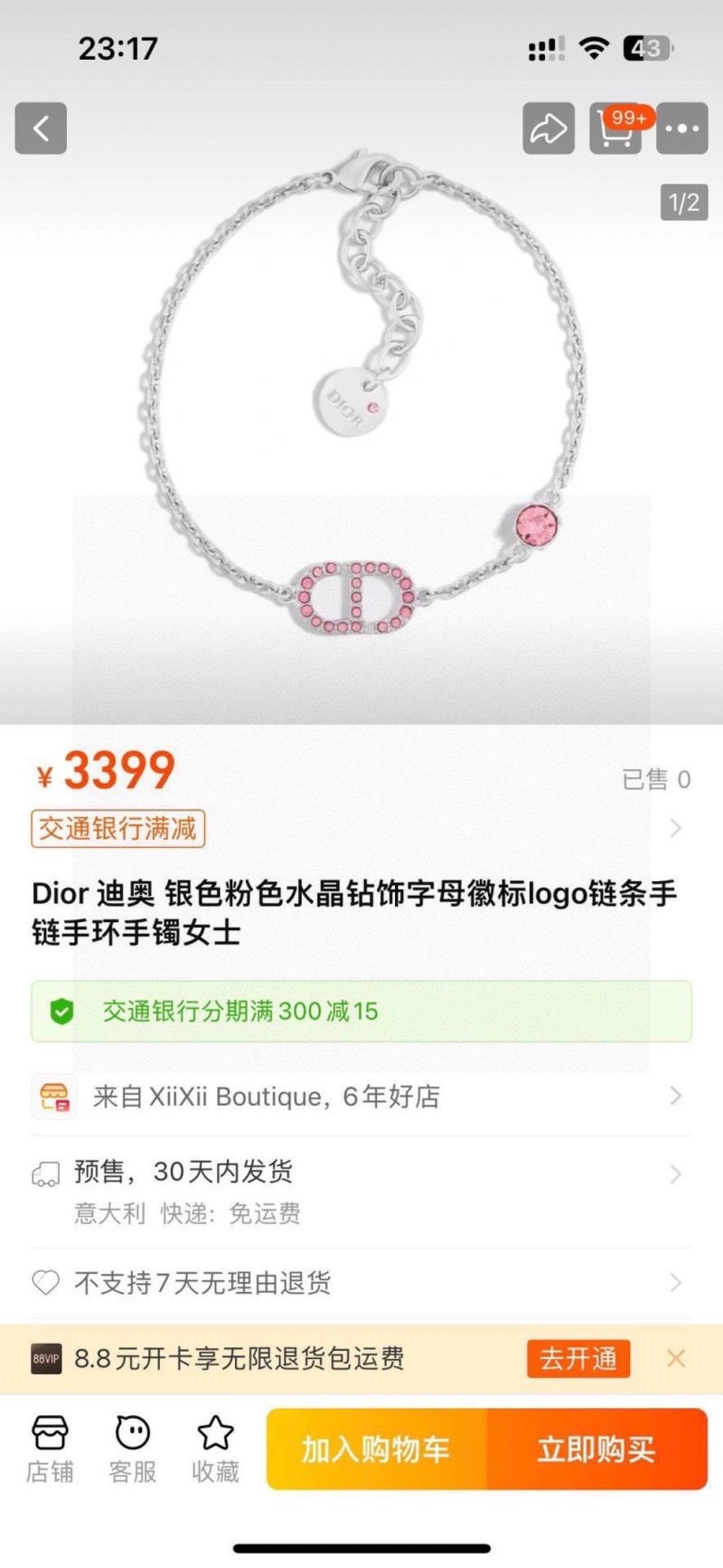 Official Christian Dior Necklaces