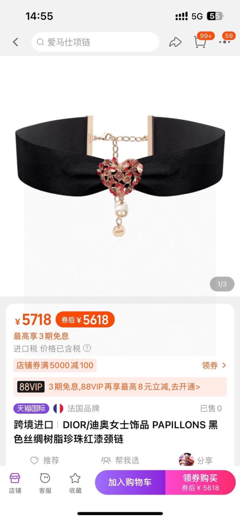 Authentic Christian Dior Necklaces