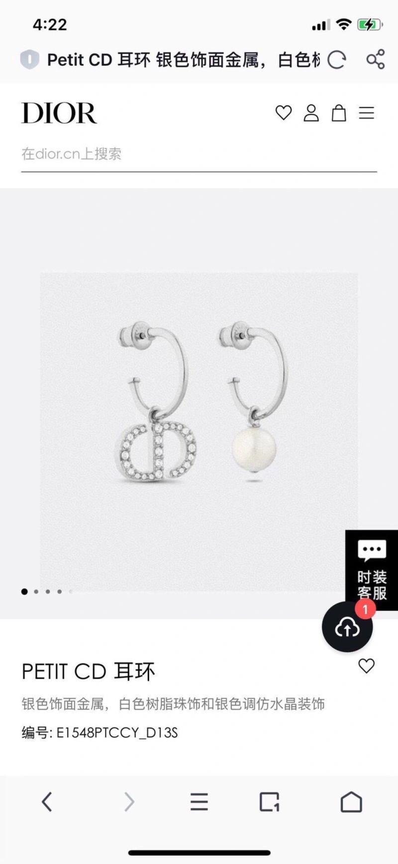 OEM Christian Dior Necklaces