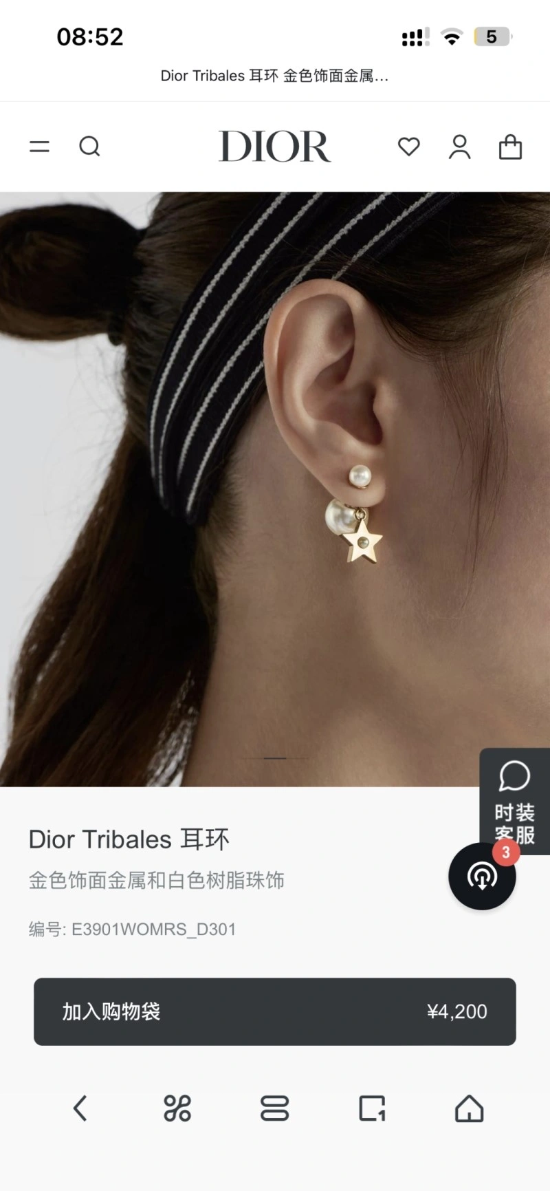 Accurate model Christian Dior Necklaces