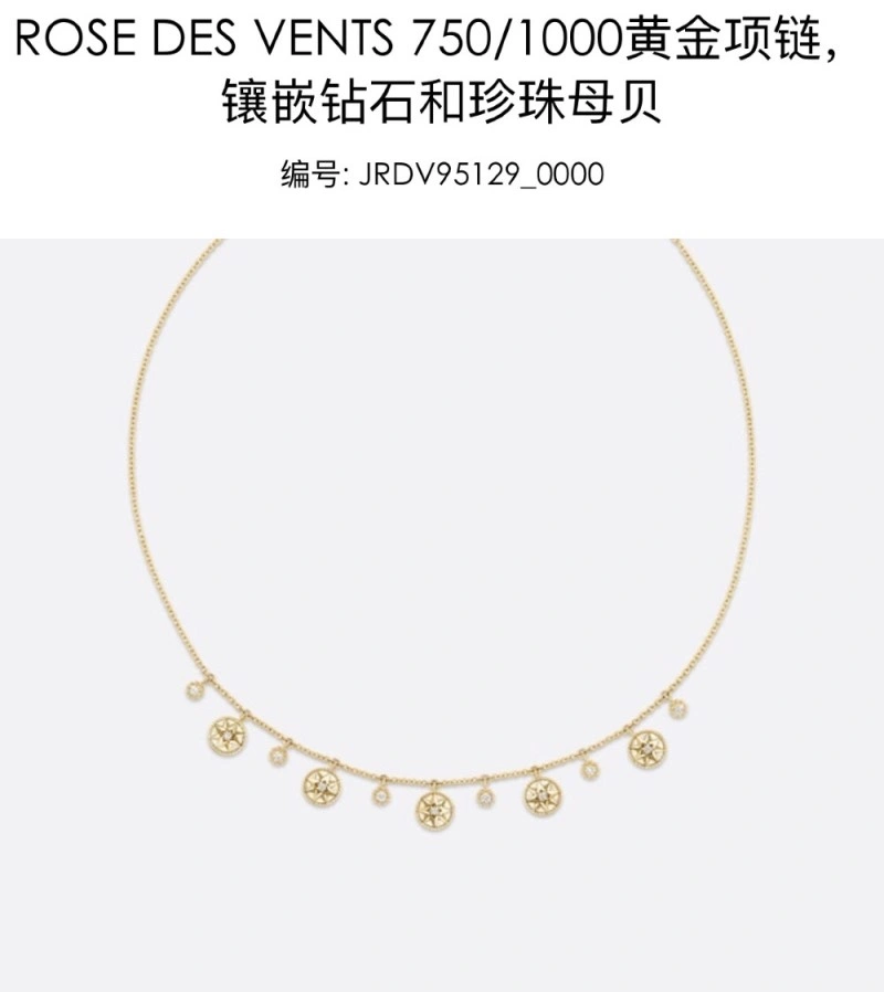 Christian Dior Necklaces
