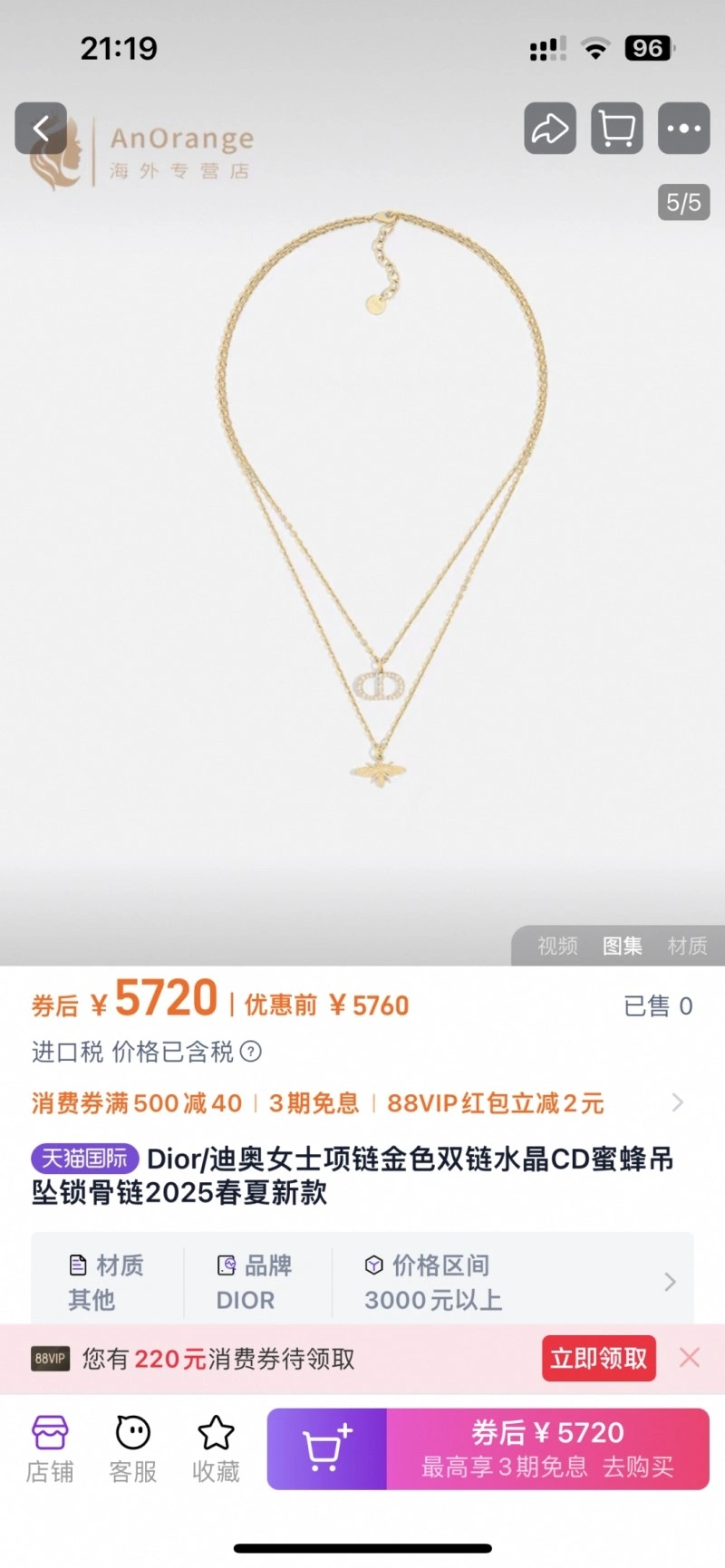 Christian Dior Necklaces