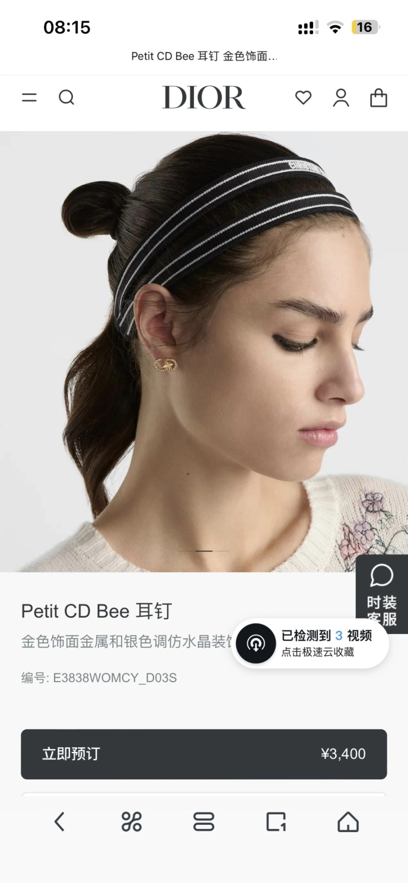 Value-priced Christian Dior Necklaces