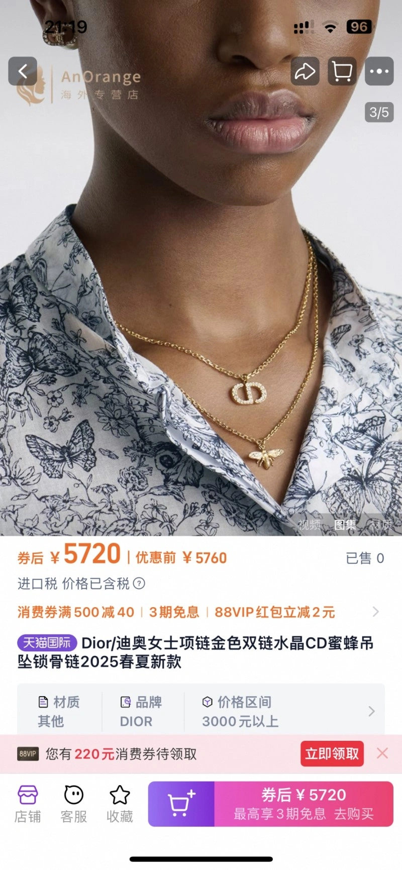Value-priced Christian Dior Necklaces