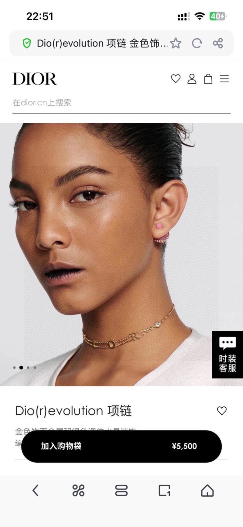 Genuine Christian Dior Necklaces