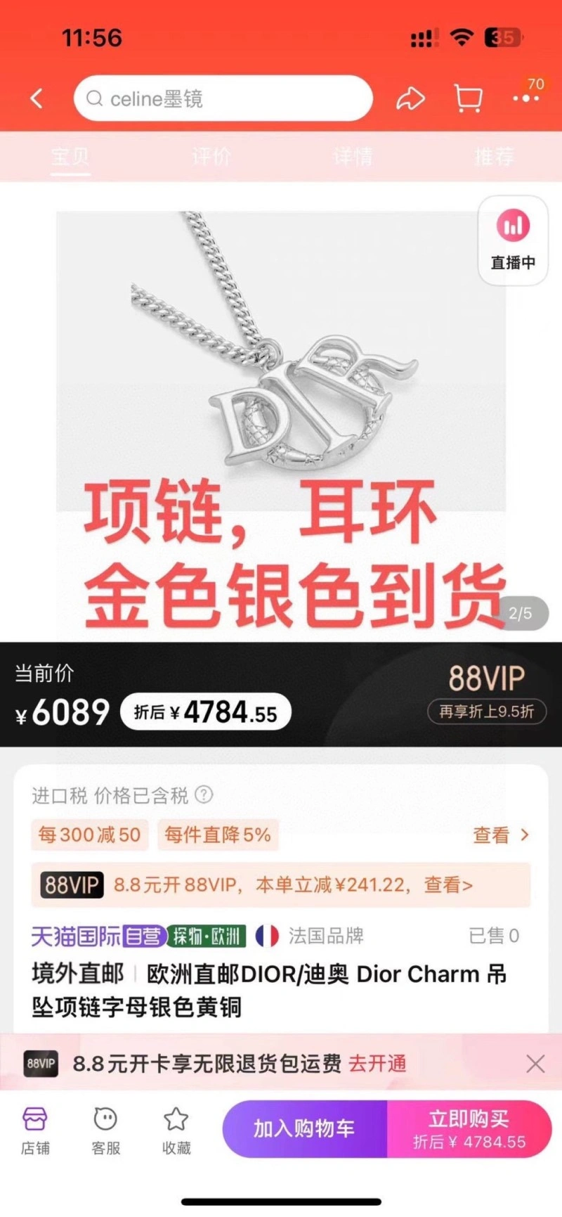 Legit Christian Dior Necklaces