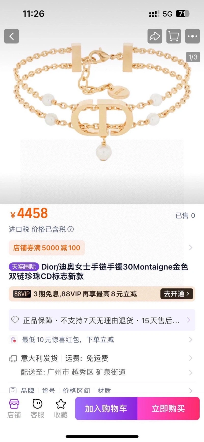 Legit Christian Dior Necklaces