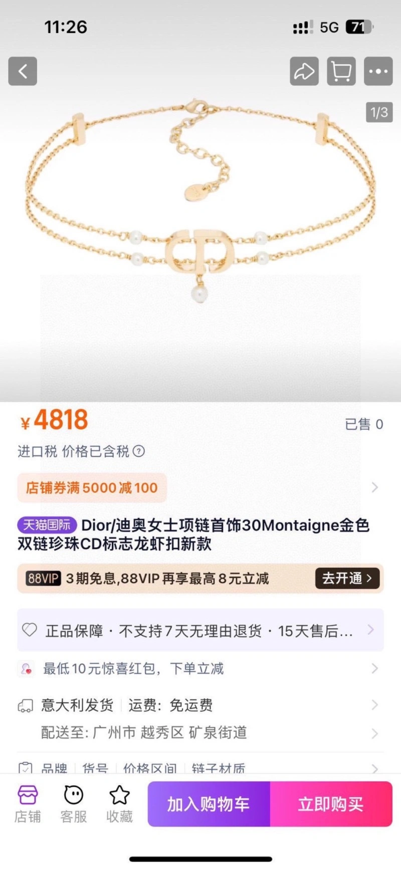 Legit Christian Dior Necklaces