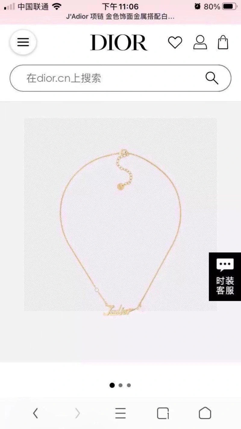 Brand-authenticated Christian Dior Necklaces