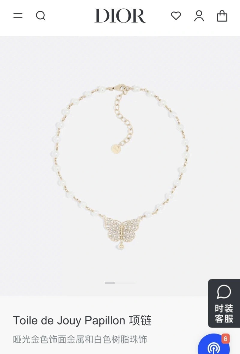 Indistinguishable Christian Dior Necklaces