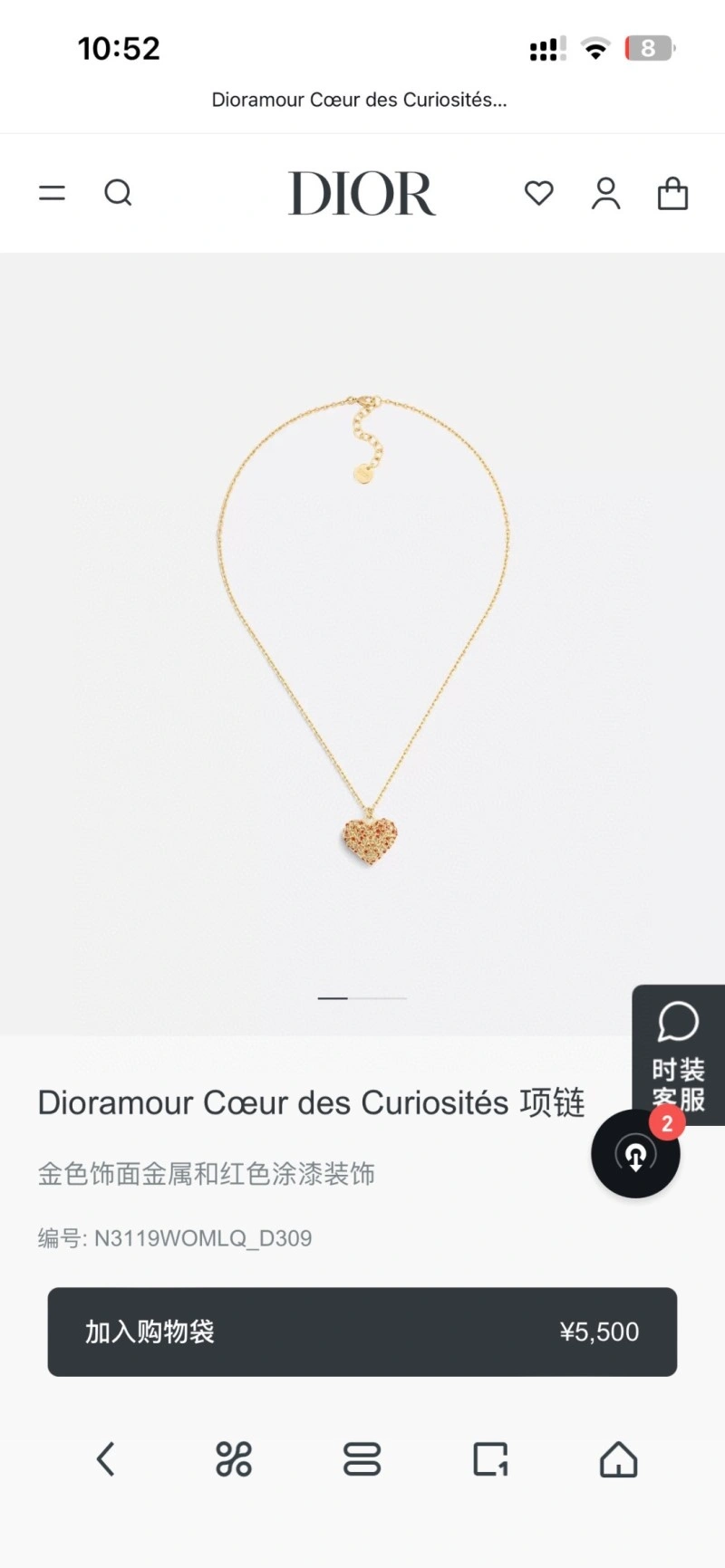 Genuine Christian Dior Necklaces