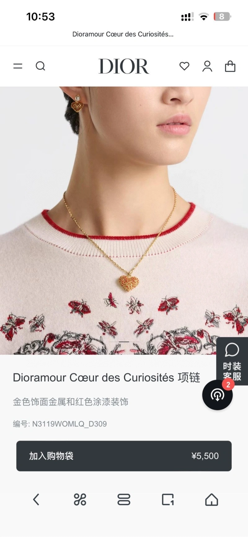 Genuine Christian Dior Necklaces