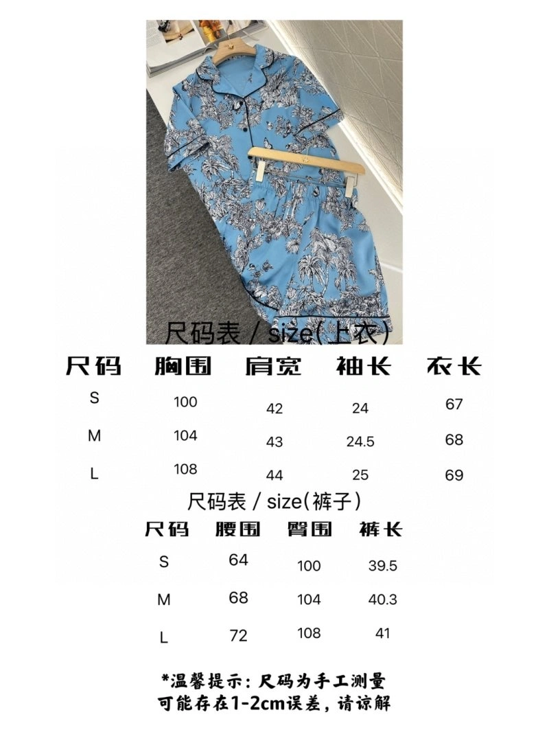 OEM Christian Dior Nightwear