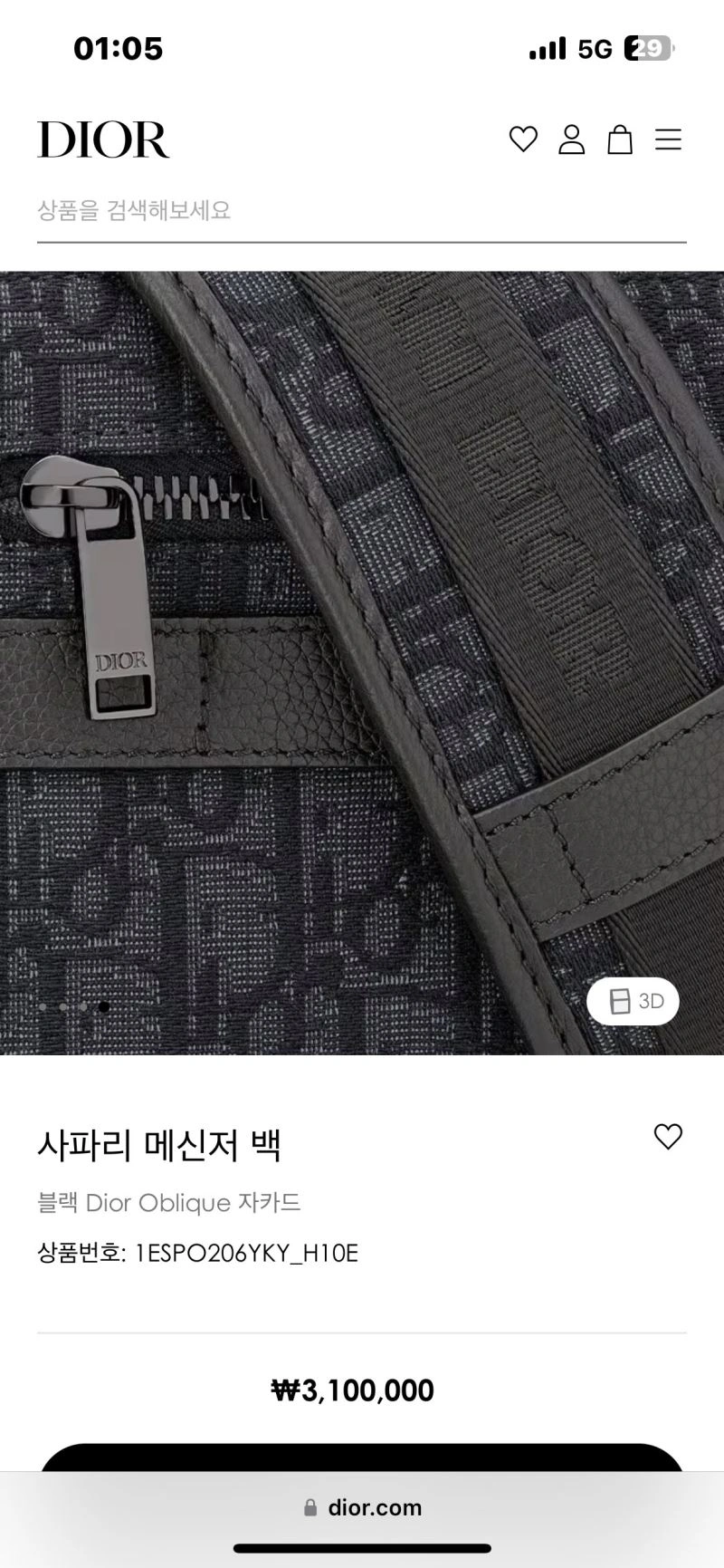 Precise copy Christian Dior Other Bags