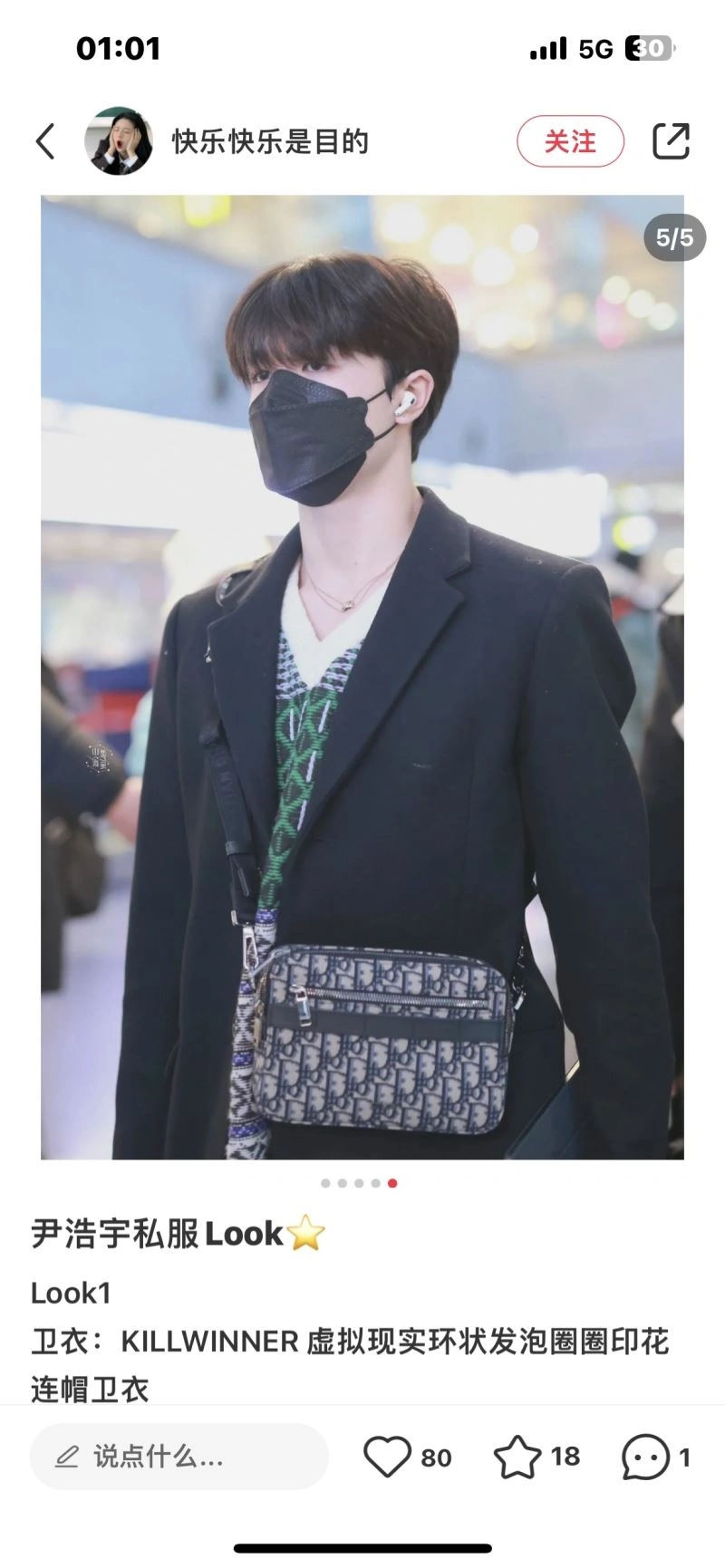 Top match Christian Dior Other Bags
