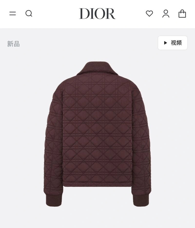 Economical Christian Dior Outwear