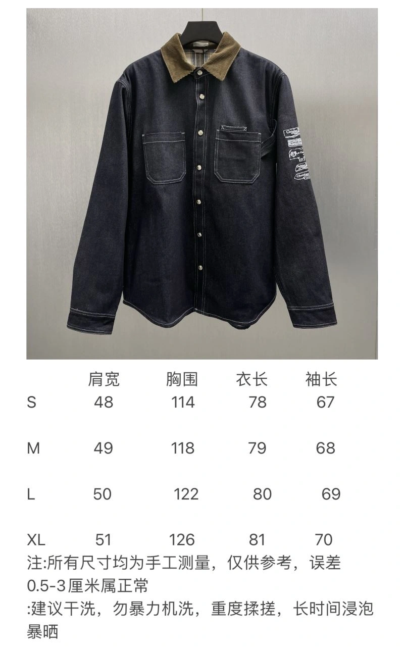 High fidelity Christian Dior Outwear