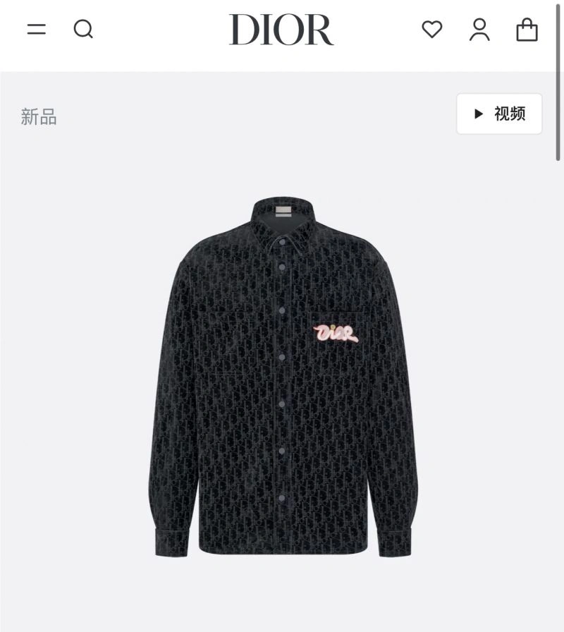High accuracy Christian Dior Outwear