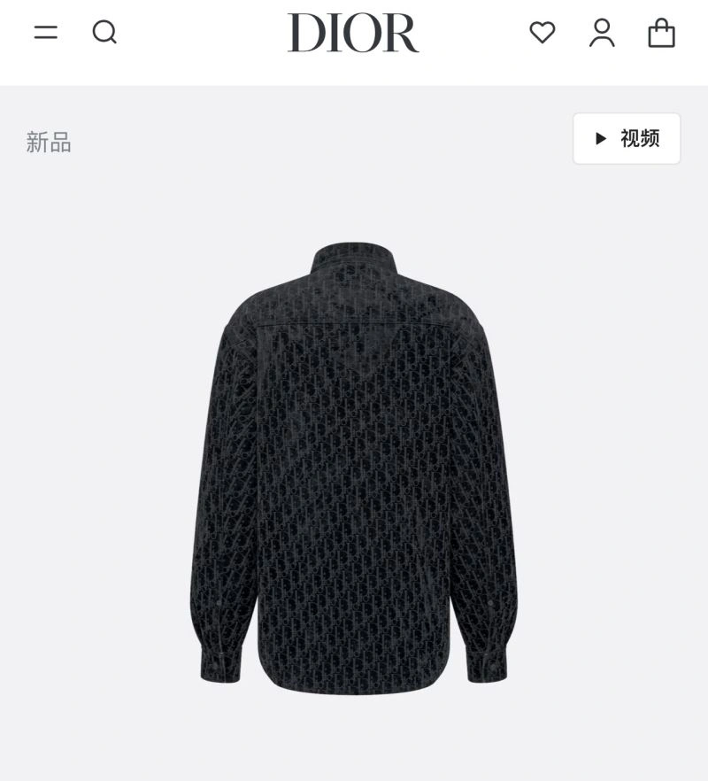 High accuracy Christian Dior Outwear