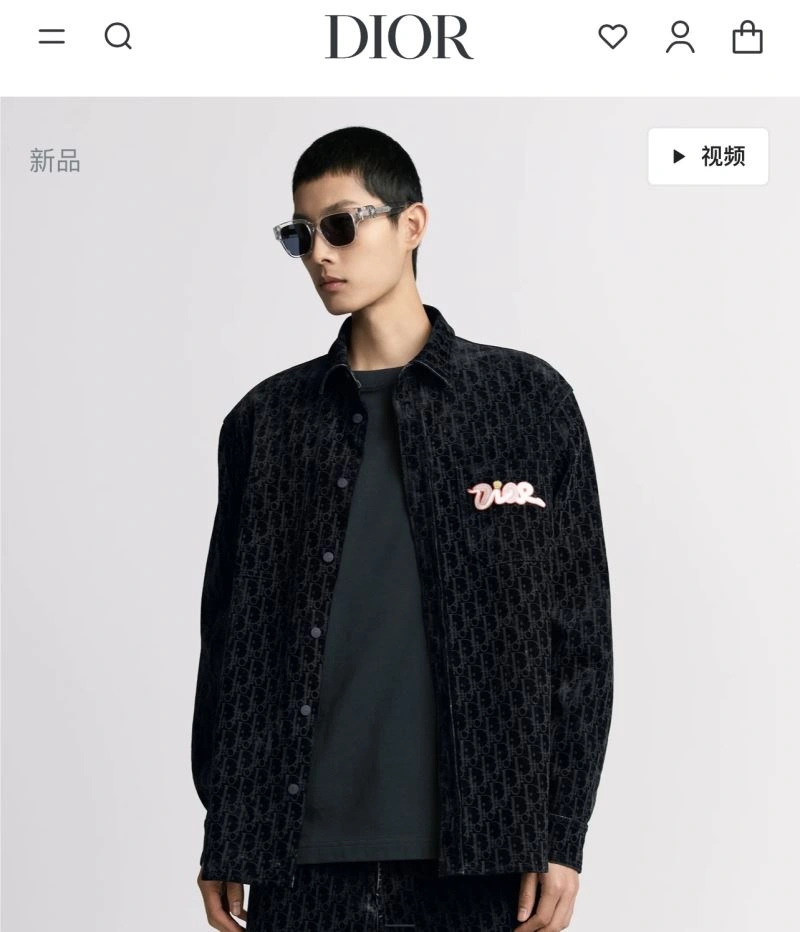 High accuracy Christian Dior Outwear