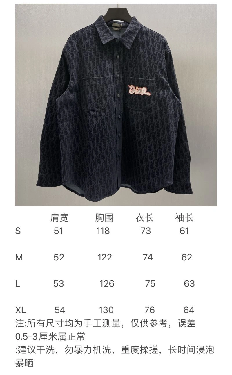 High accuracy Christian Dior Outwear