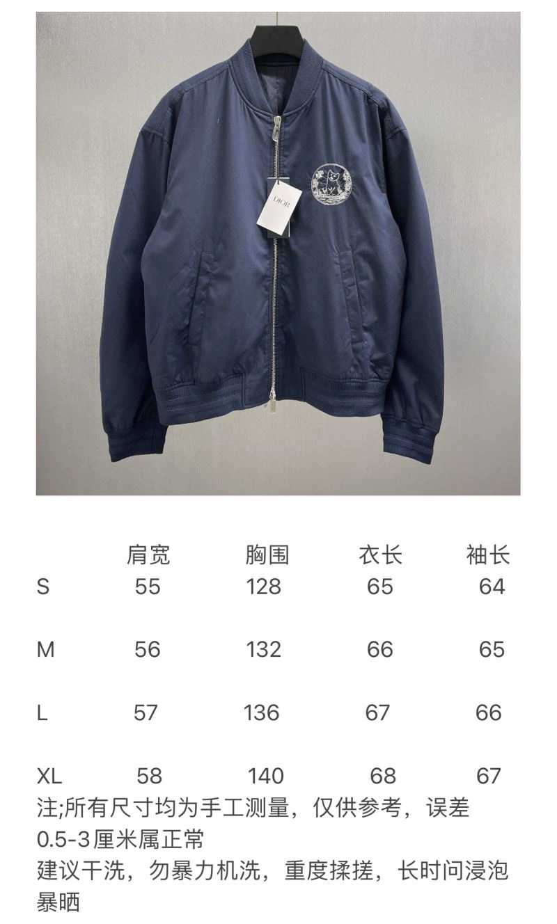 Real Christian Dior Outwear