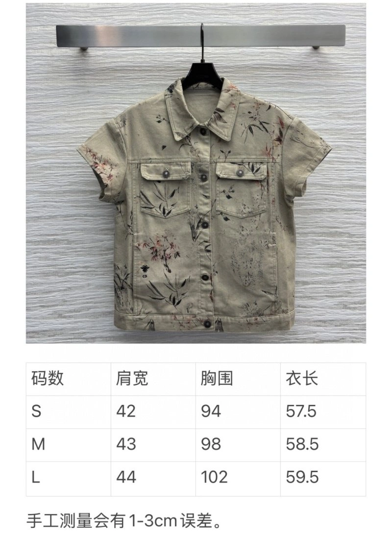 OEM Christian Dior Outwear