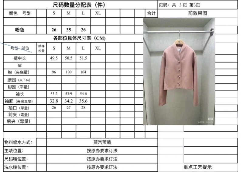 1:1 copy Christian Dior Outwear