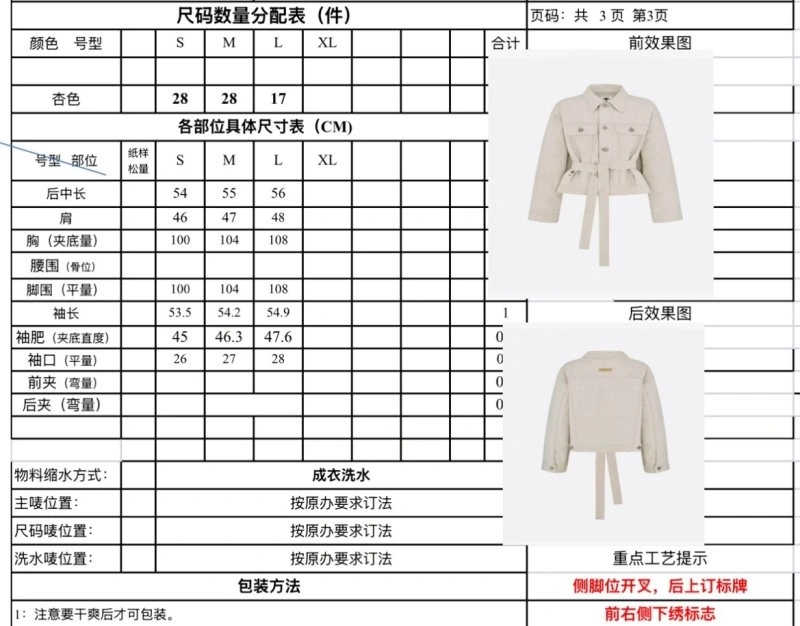Bargain Christian Dior Outwear