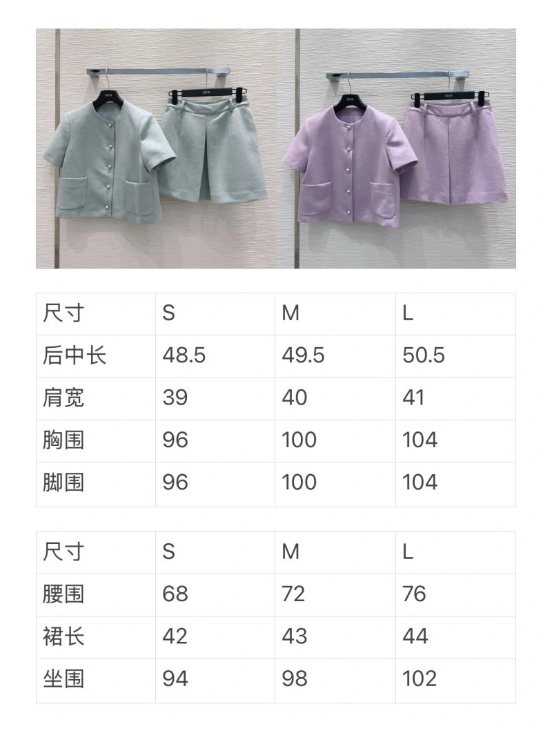 Inexpensive Christian Dior Outwear