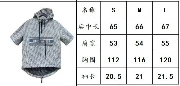 Official Christian Dior Outwear