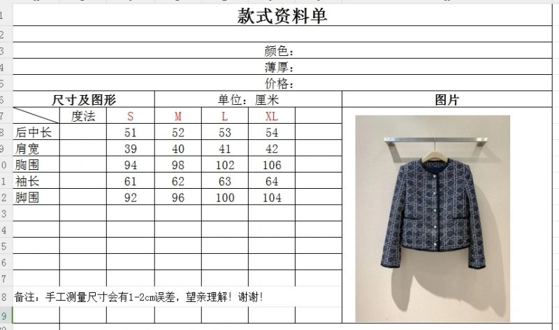 Real Christian Dior Outwear