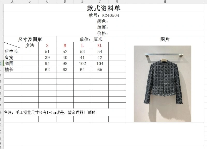 Factory-made Christian Dior Outwear