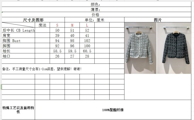Legit Christian Dior Outwear